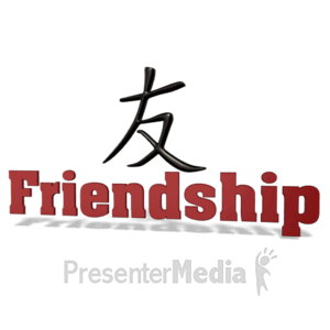 Chinese Symbol For Friendship Friendship Symbols